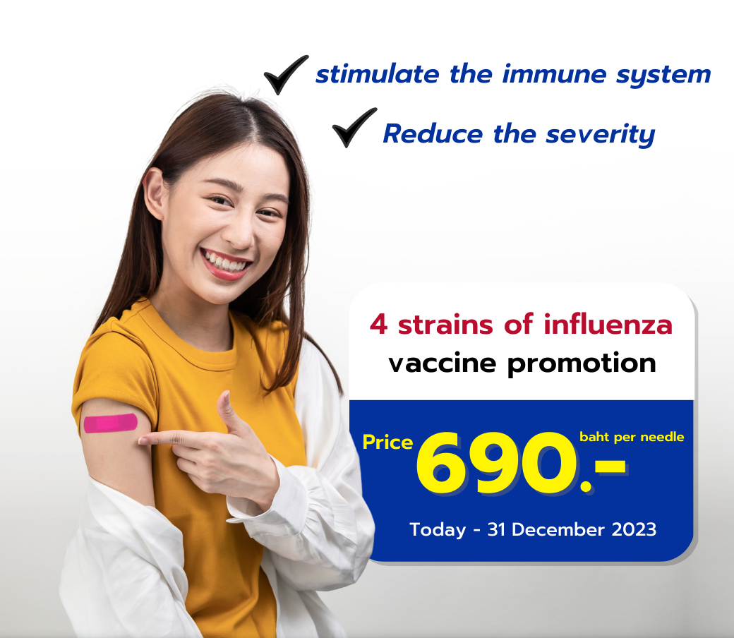 4 strains of influenza vaccine promotion | Phitsanulok Hospital | Tel : 055 909 888
